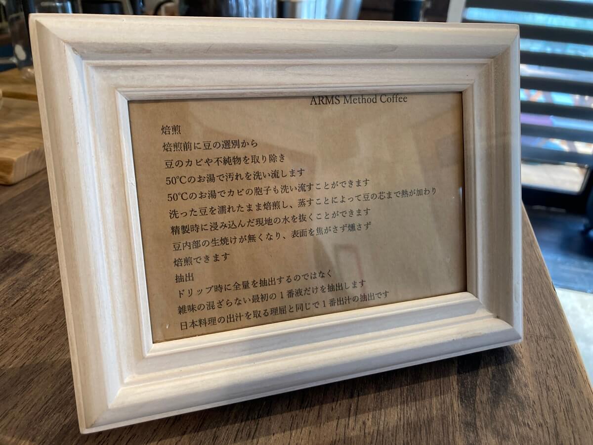 【船橋市前原西】Tiare&Cafe KAKO！昼間にフラッと入れるこだわりカフェ｜ツダヌマスター☆津田沼地域情報メディア